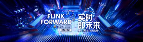 从 flink forward asia 2021，看flink未来开启新篇章 语言 and 开发 梅源（yuan mei） infoq精选文章