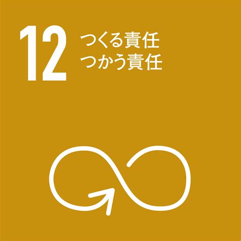サステナビリティ｜株式会社kanemi カネミ｜大阪の粉粒体運送会社