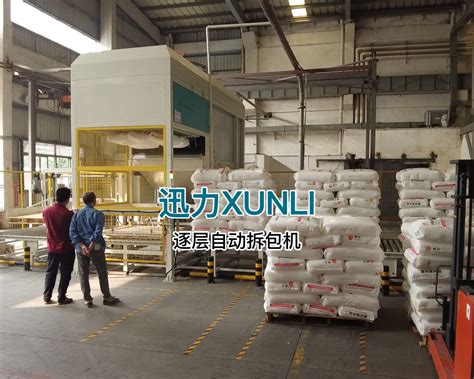 自动拆包机 迅力XUNLI拆包机 高新科技企业专注成就专业