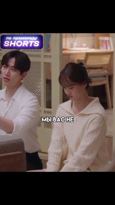 ОН СЫН ПРЕДСЕДАТЕЛЯ 😂 король земли дорама моменты Dorama дорамы сериал Youtube