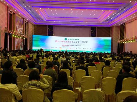2018上海飞测生物携真菌毒素快速检测箱赴CBIFS2018第十一届中国国际食品安全技术论坛