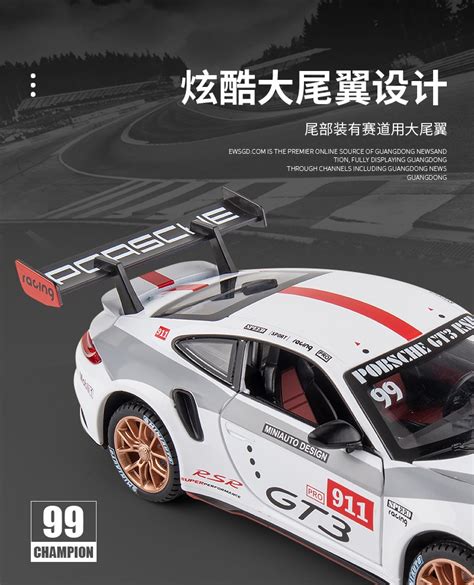 ⭐️~ 淺口袋 ~⭐️ 保時捷 Porsche 911 Gt3 Rsr 賽道版 超級跑車 124 前輪轉向 四輪避震 蝦皮購物