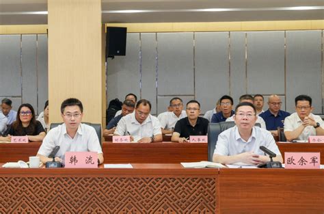 2024年全区文化旅游行业安全生产和国庆节假日市场工作视频会议召开 滚动新闻 广西壮族自治区文化和旅游厅网站