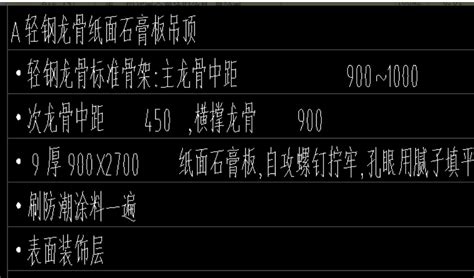 这个定额怎么套龙骨套那一个 服务新干线答疑解惑