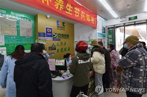 코로나19 항원검사 키트 사려 줄선 난징 시민들 연합뉴스