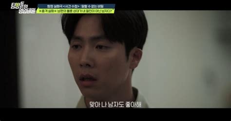 남편의 불륜 상대가 男…女랑 바람 보다 낫잖아 적반하장 영업비밀 [종합]