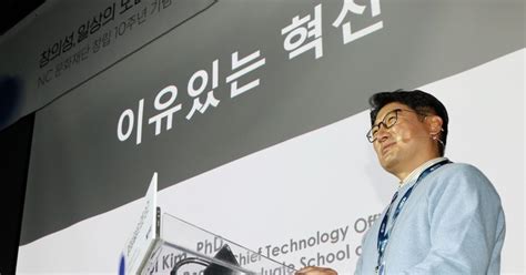 강연하는 폴 김 부학장