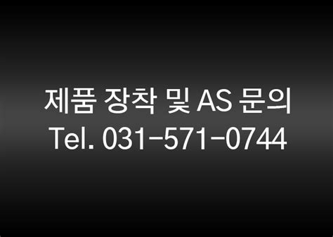 어린이보호차 승합자동차 자동문 자동발판 설치 전문업체
