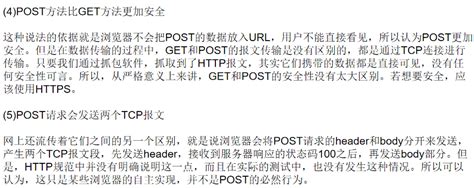 计算机网络与因特网（第六版）课后习题答案（全网最全）计算机网络与因特网第六版pdf Csdn博客