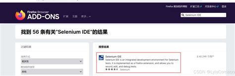 火狐 Selenium Ide 的小白使用指南selenium Ide使用教程 Csdn博客