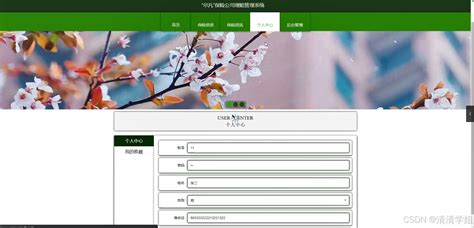 Java计算机毕业设计“尔凡”保险公司理赔管理系统（开题程序论文） Csdn博客