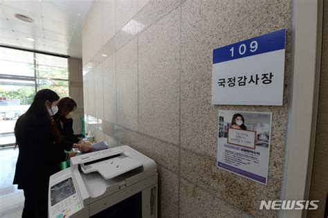 이정선 광주교육감 첫 국감업무보고집과 다른 현안 보고 질타 공감언론 뉴시스통신사