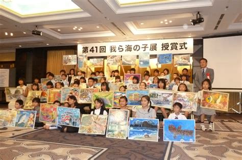 第41回我ら海の子展を後援しました 一般財団法人 山縣記念財団 Yamagata Maritime Institute