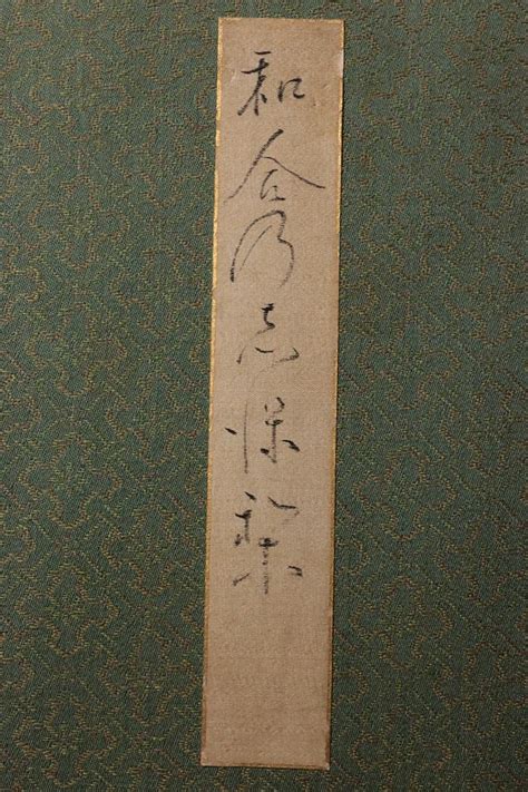Yahoo オークション US059 時代物 絹本着色 肉筆 浮世絵春画全十
