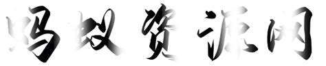 全新同城上门家政按摩服务h5小程序源码 全开源 免授权 预约上门系统 蚂蚁资源网 全新同城上门家政按摩服务h5小程序源码 全开源 免授权 预约上门系统 蚂蚁资源网