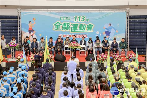 嘉義縣113年縣運會登場 19項目近七千選手參賽 蕃新聞