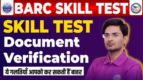 Barc Skill Test Barc Skill Test Plant Operator Barc Skill Test Laboratory Barc