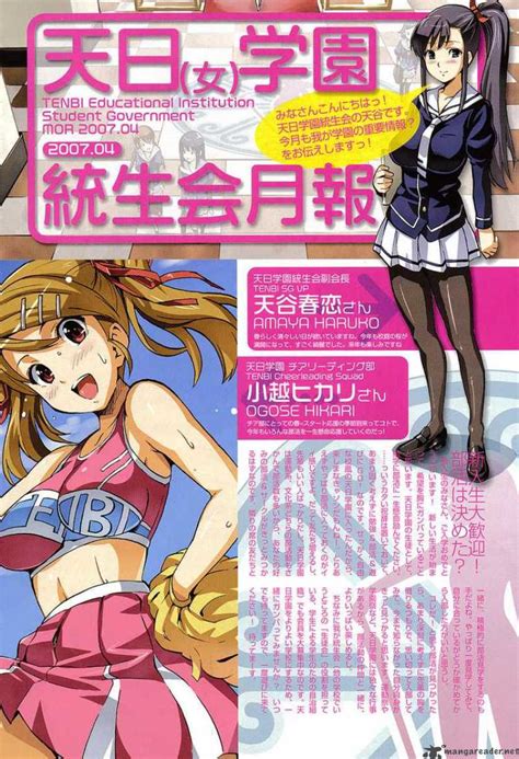 Read Maken Ki Chapter 1 Mangafreak
