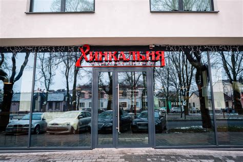 Институт пограничной службы Институт пограничной службы