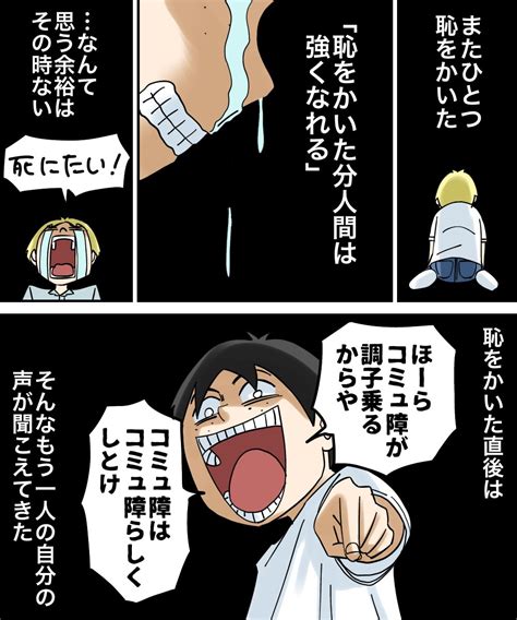 フォロワーさんの体験談モラハラ夫と紫の老婆②