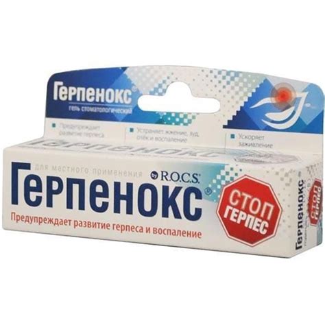 R.O.C.S. Против воспаления десен - купить с доставкой по выгодным ценам ...