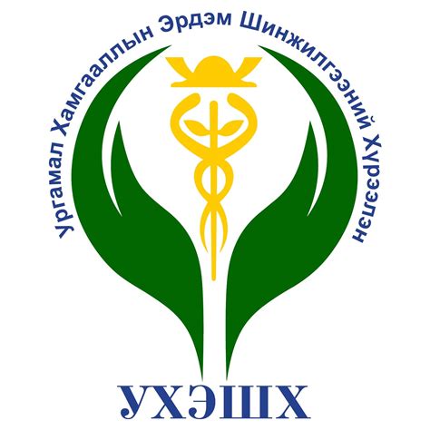 Ургамал Хамгааллын Эрдэм Шинжилгээний Хүрээлэн Ulaanbaatar