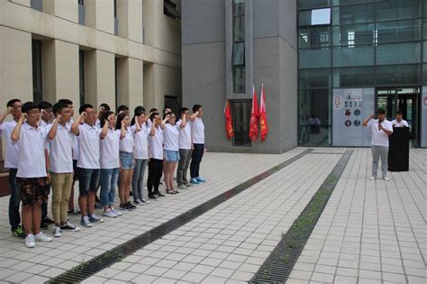 机电院举行2016年暑期社会实践出征仪式 机电工程学院