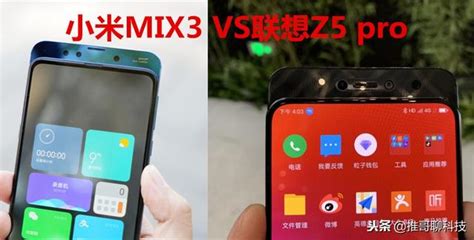 6點02分，聯想常程「開炮」小米，只留下15個字！ 每日頭條