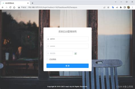 Ruoyi Vue部署nginxtomcat若依部署vue Nginx Csdn博客