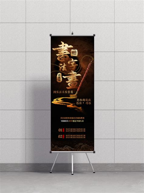 商场易拉宝海报设计afken 站酷zcool