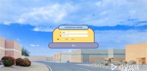 Javaphpnetpython社区疫情防控系统小程序【2024年毕设】 Csdn博客
