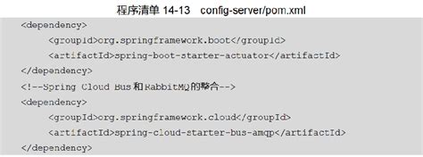 结合spring cloud bus实现配置动态刷新 cnetsa 博客园