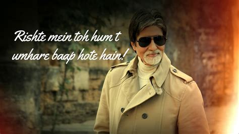 Rishte Me To Hum Tumhare Baap Lagte Hain Naam Hai Shahenshah
