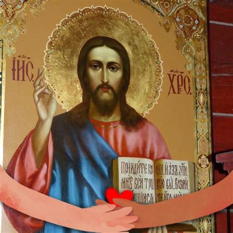 Бог Боже господь благодать Молитва Христос Привітання з днем народження Facebook