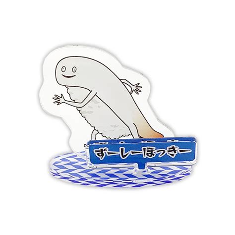 ずーしーほっきー北海道北斗市 全国のご当地キャラグッズショップ きゃらポチッ