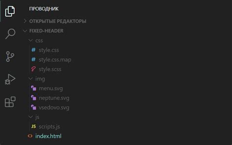 Как закрепить шапку сайта при прокрутке страницы