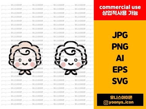 귀여운 뱀 캐릭터 8종 세트뱀띠아기 일러스트이름표청뱀의 해푸른뱀의 해을사년자수파일추가dst Yoonysicon