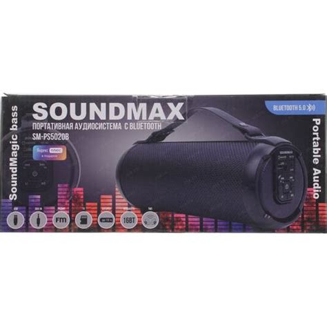 Портативная акустическая система SOUNDMAX SM-PS5020B(темно-синий ...