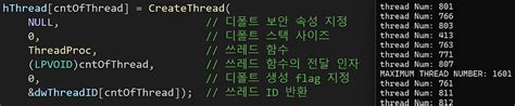 [뇌를 자극하는 윈도우즈 시스템 프로그래밍] 12장 쓰레드의 생성과 소멸