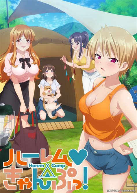 Tvアニメ『ハーレムきゃんぷっ！』廣田もも、藤森 楓、白河夏海が歌う主題歌「エイチ・ビーharem Beat」の配信スタート Spice