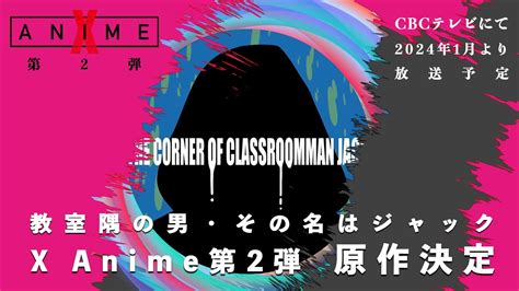 Mrs Green Apple、バンド史上最大規模のアリーナツアーより、埼玉公演2日目をwowowプラスで9月独占放送＆配信決定