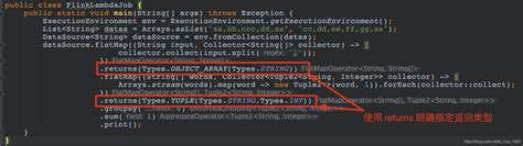 Flink中使用lambda表达式 Huan1993 博客园