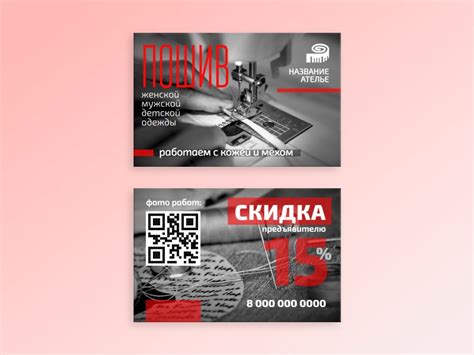 Шаблон визитки №10570 универсальные скачать визитную карточку на