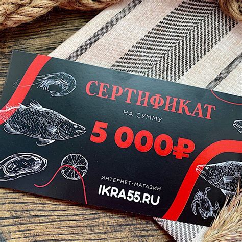 Подарочный сертификат на 5000 рублей - Красная икра в Омске