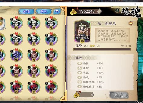 开了3个石头全部最低之后，出了个极品 Nga玩家社区