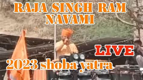 Raja Singh Mla Ram Navami Shoba Yatra 2023 Dhoolpet Raja Singh Rally