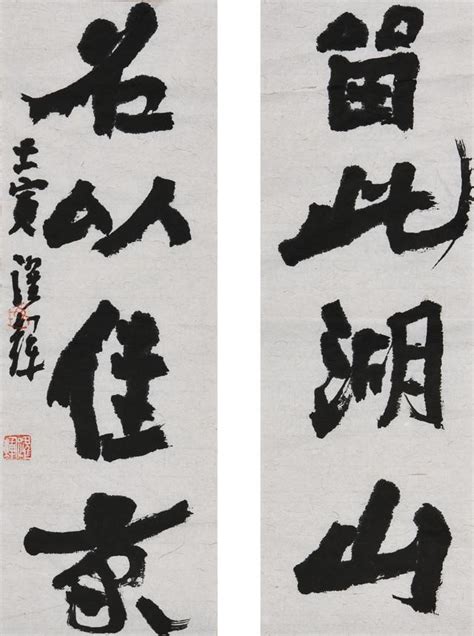 表達情感才能寫出「意味」梅躍輝 每日頭條