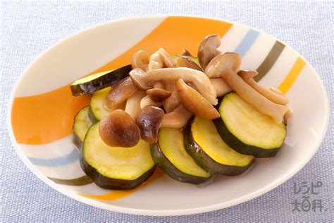 B きのことズッキーニのマリネのレシピ・作り方・献立｜レシピ大百科（レシピ・料理）｜【味の素パーク】 しめじやズッキーニを使った料理