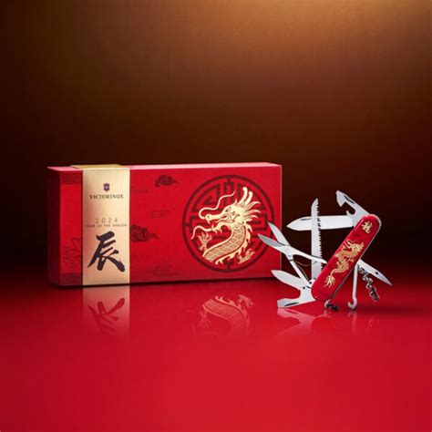 Victorinox Year Of The Dragon Huntsman Limited Edition 2024